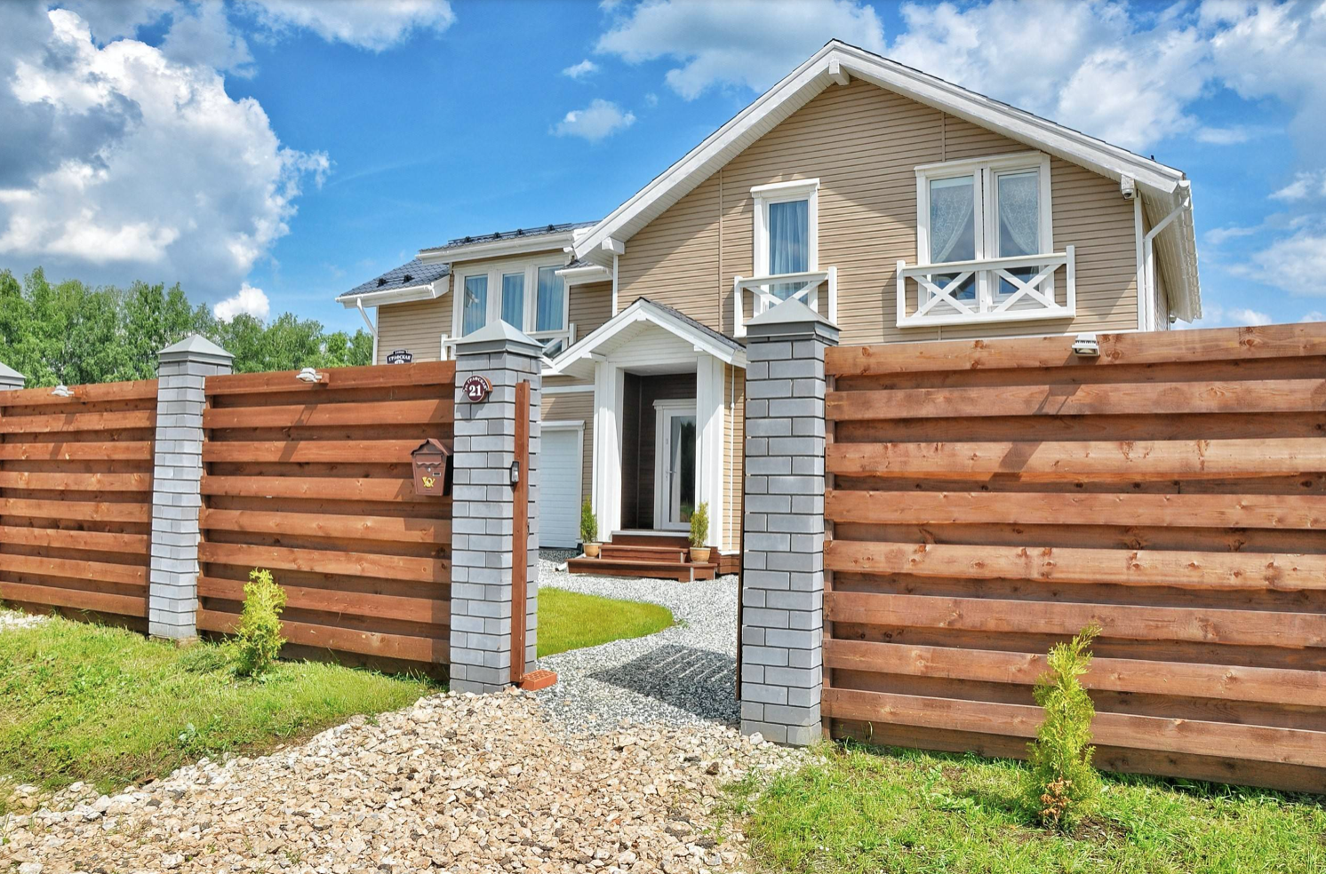 Horizontal Fence Ideas